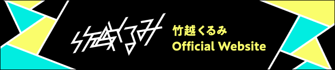 Devil ANTHEM.オフィシャルサイト
